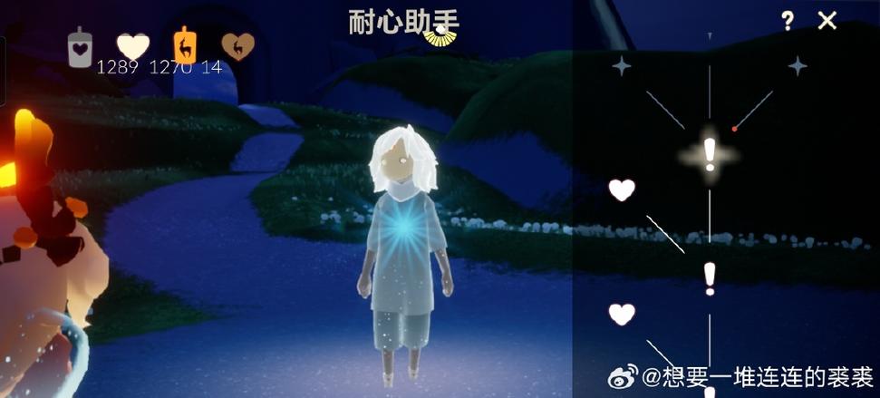 光遇pc端照片保存在哪图标