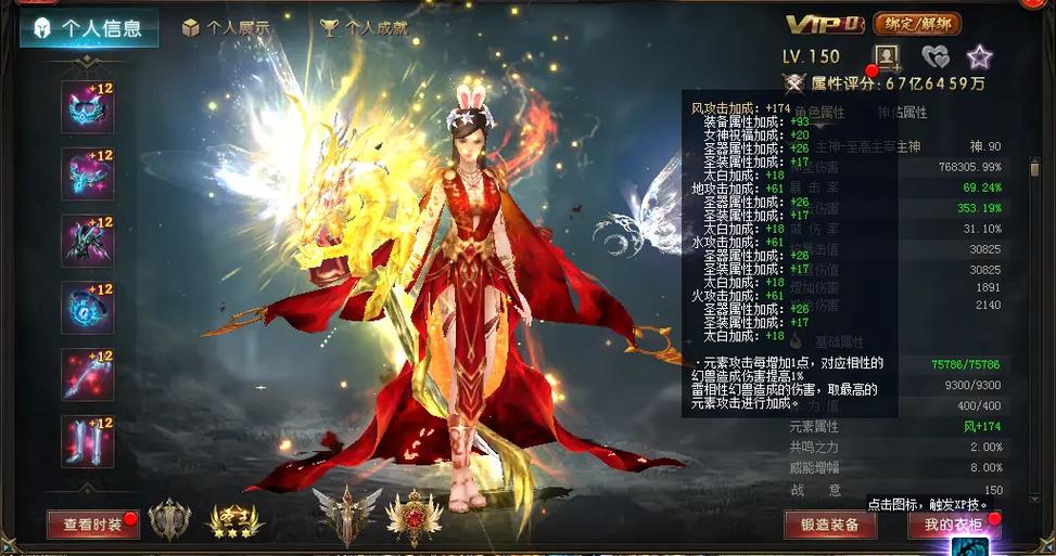 魔域手游一个手机怎么玩两个号截图