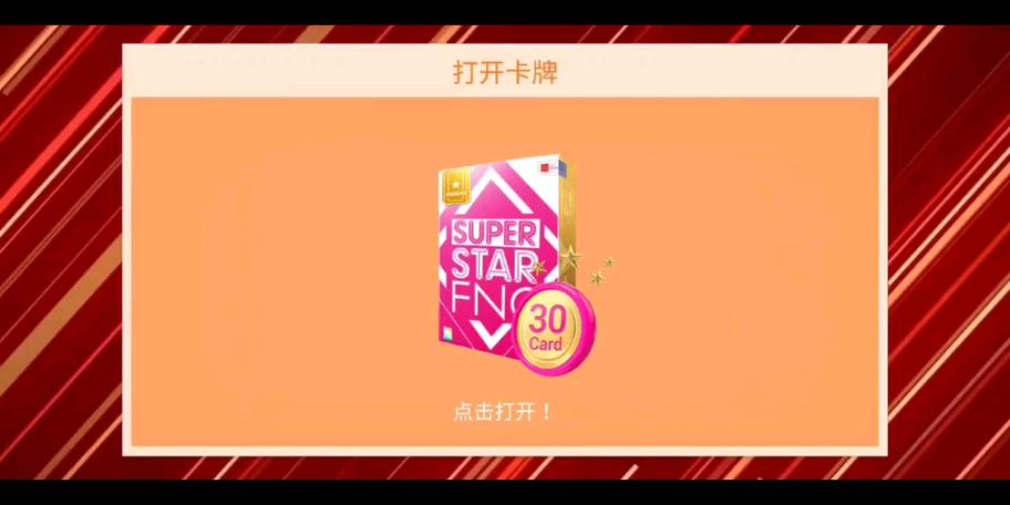 Fnc卡