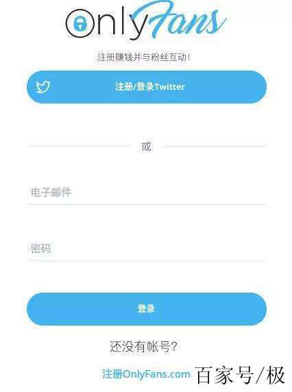 onlyfans有安装包嘛图标