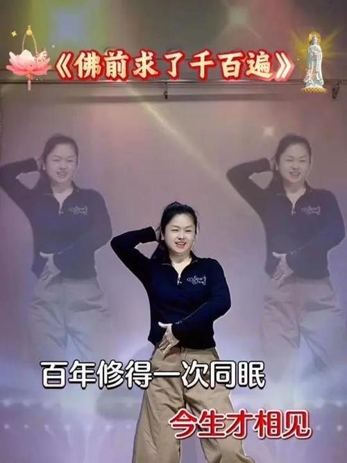 《佛前求了千百遍》原唱歌词