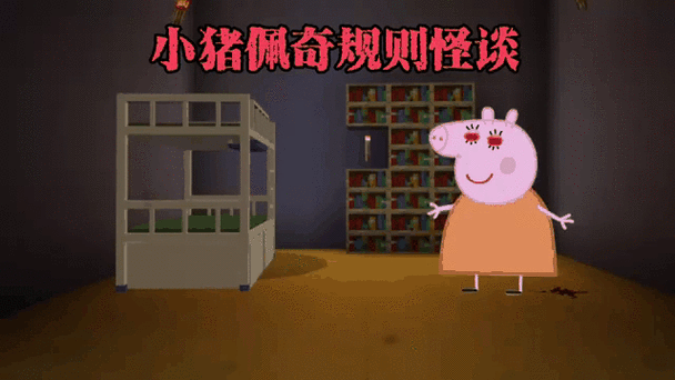 我的世界小猪佩奇材质包