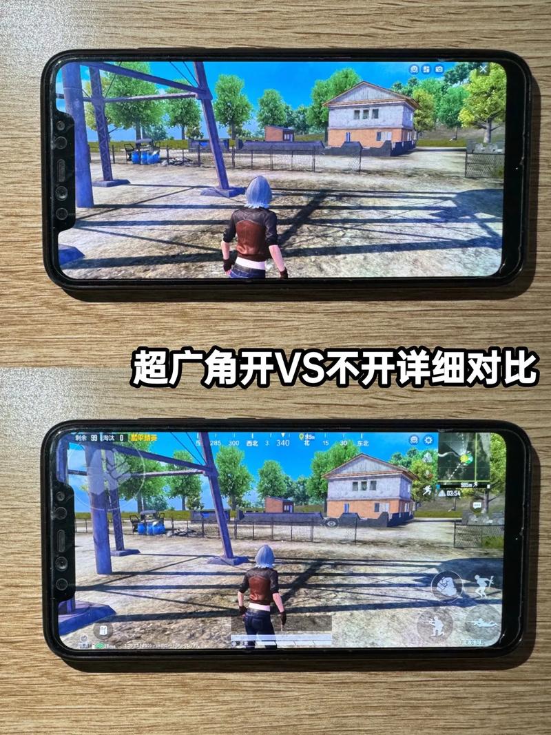 yc工具箱超广角下载截图