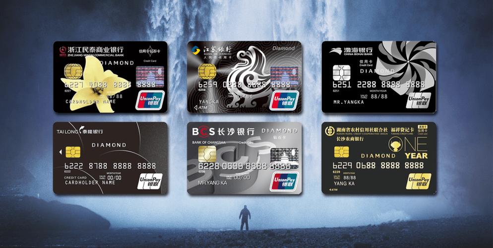 长沙银行visa金卡图标