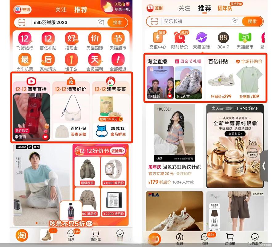 淘宝退款的钱怎么退回卖家图标