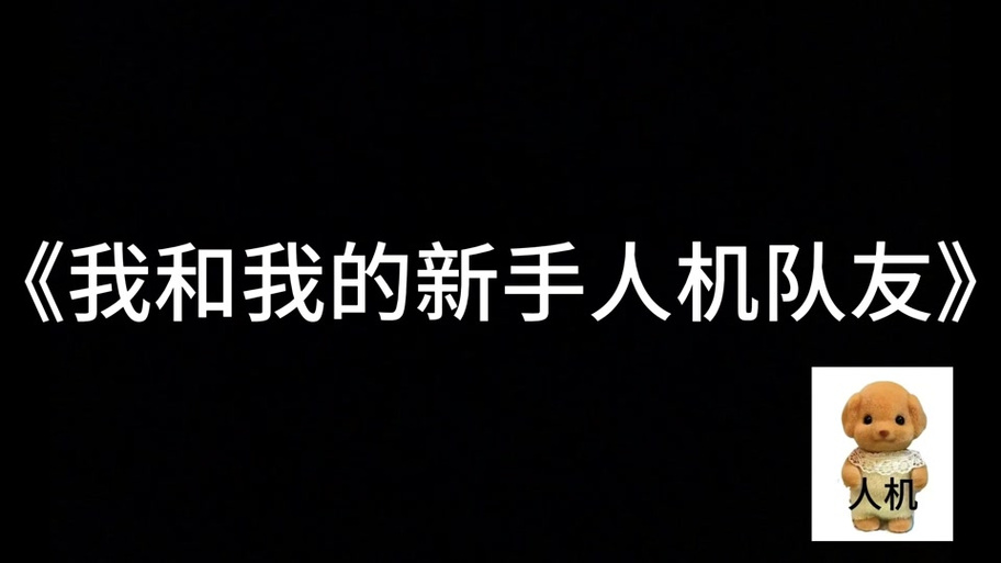 pubg人机局怎么开图标