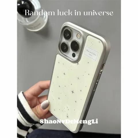 断开星星的iphone截图