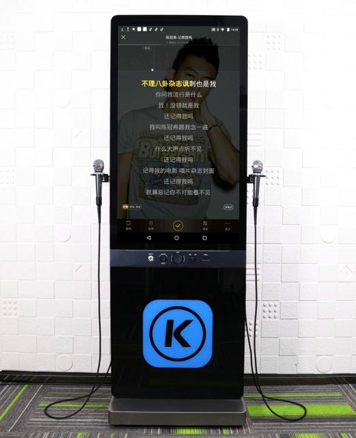 酷狗超级K歌机图标