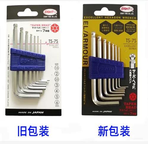 日本百利工具官网截图