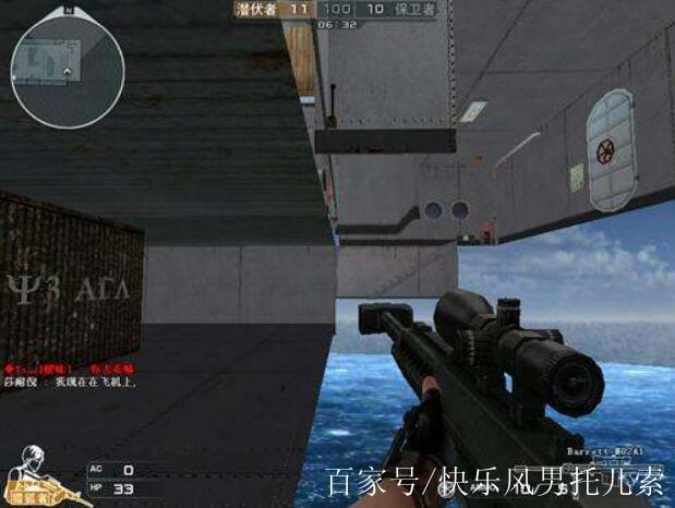 穿越火线极速版卡bug截图