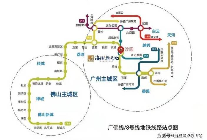 佛山8号线开工了吗