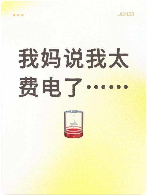 1000w是不是很费电图标