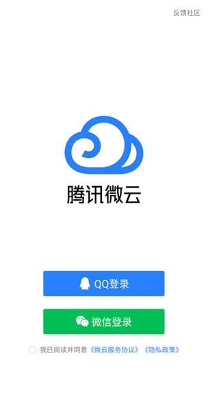 腾讯网盘微云搜索图标