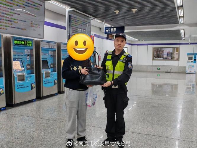 地铁保安一个月多少钱图标