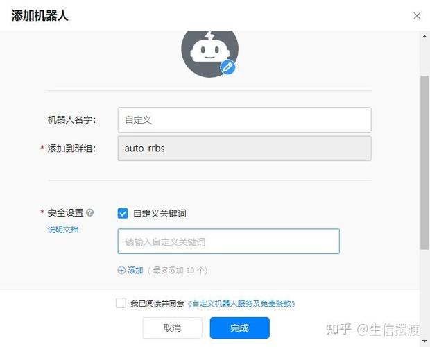钉钉可以定时发送消息吗?图标