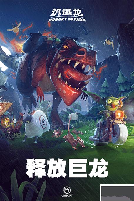 饥饿龙进化MOD内置修改器图标