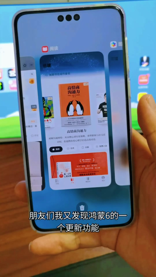手机流量消耗太快原因图标