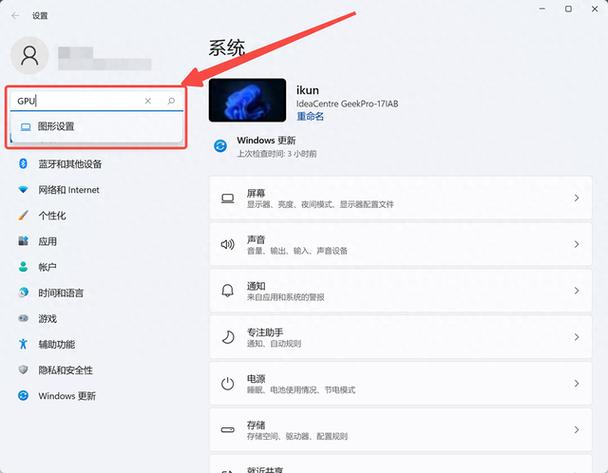 鲁大师和优化大师哪个好图标