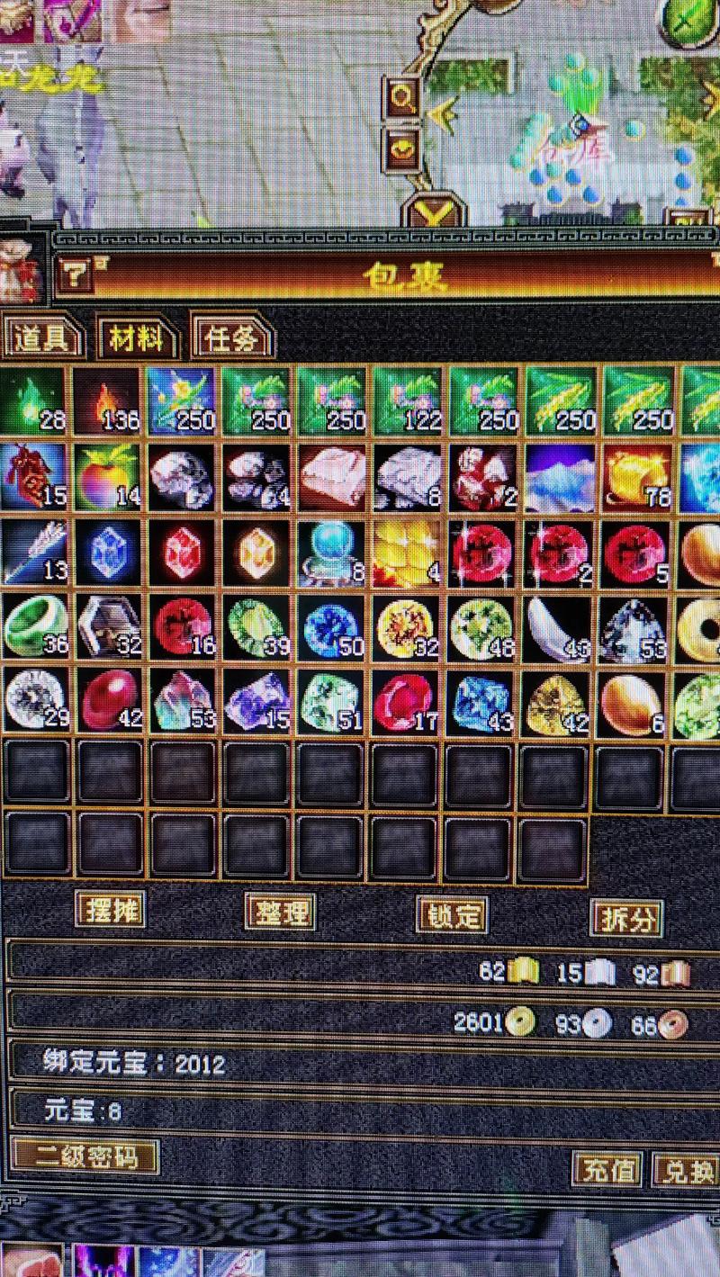 天龙八部五鼎多少元宝