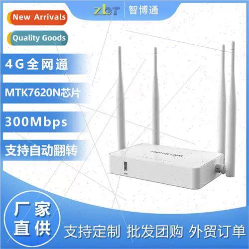 300M可以用多久图标