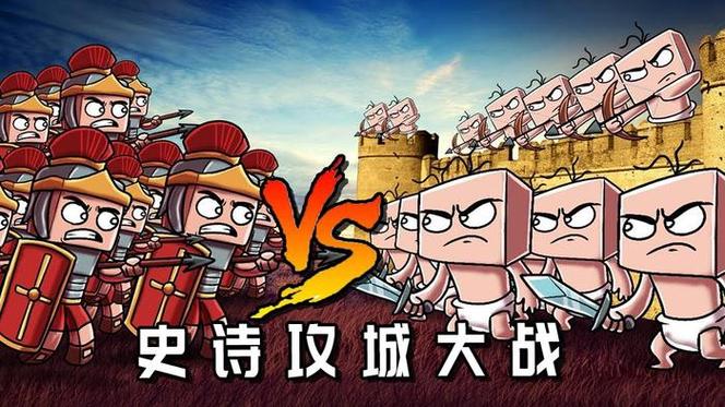 我的世界士兵攻城大战图标