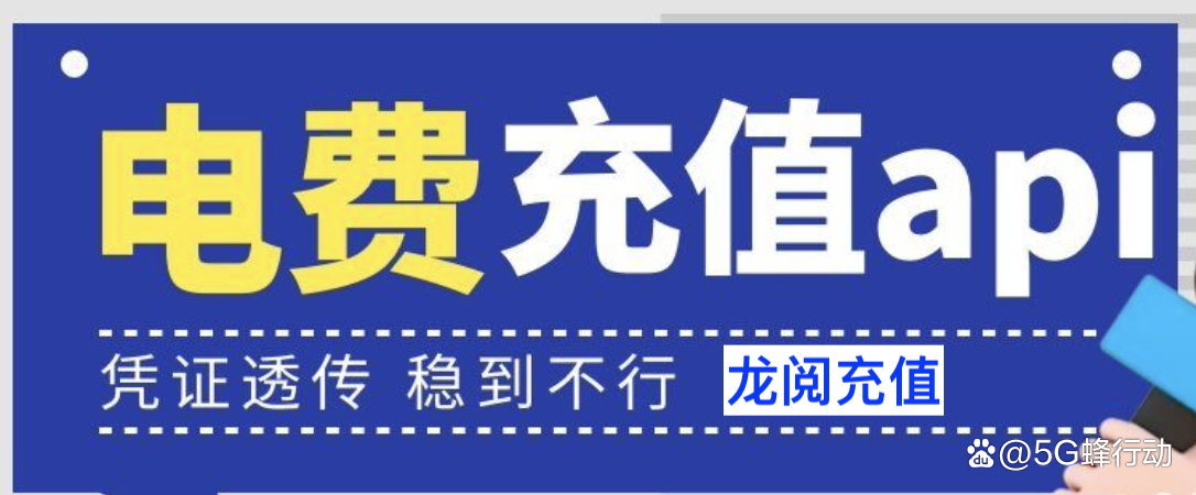 充值折扣图标