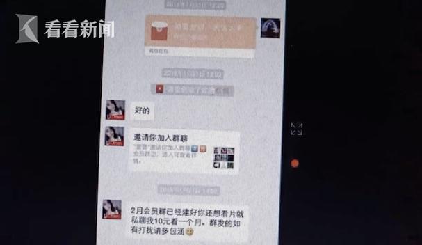 拉人进游戏的套路