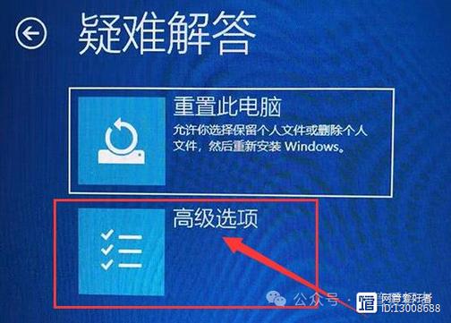 win10限制软件运行图标