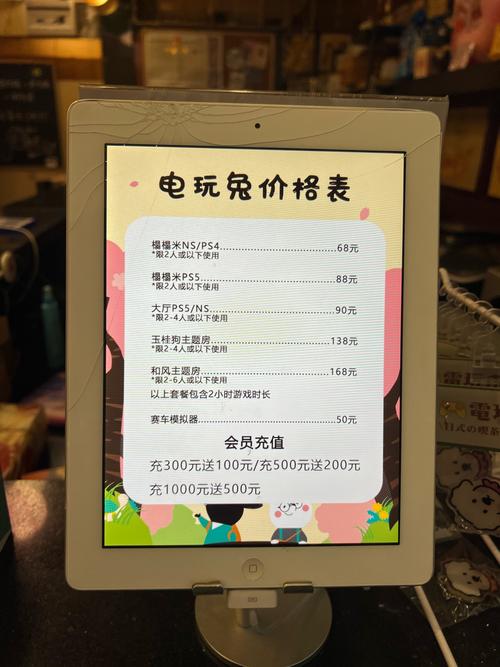 超级小兵冲冲冲内功能菜单图标
