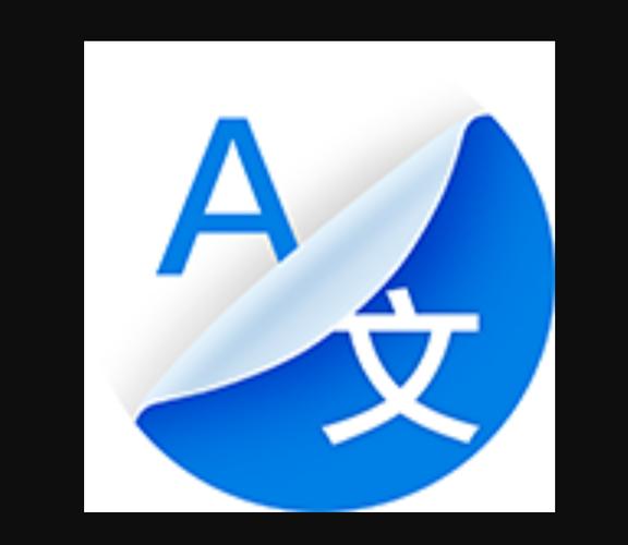 最近翻译