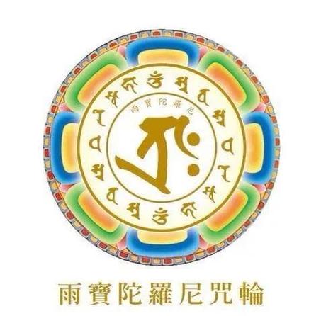 发财咒(最厉害)图标