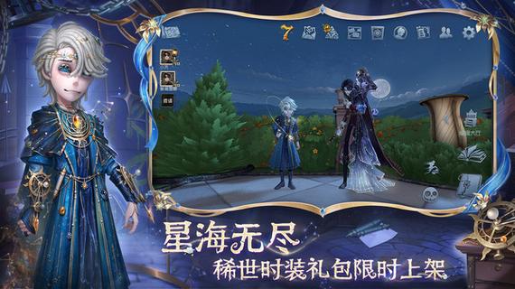 第五人格小米渠道服实名认证图标
