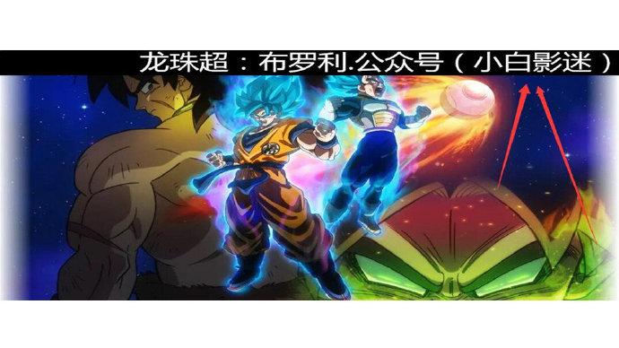 龙珠超百度云资源链接图标