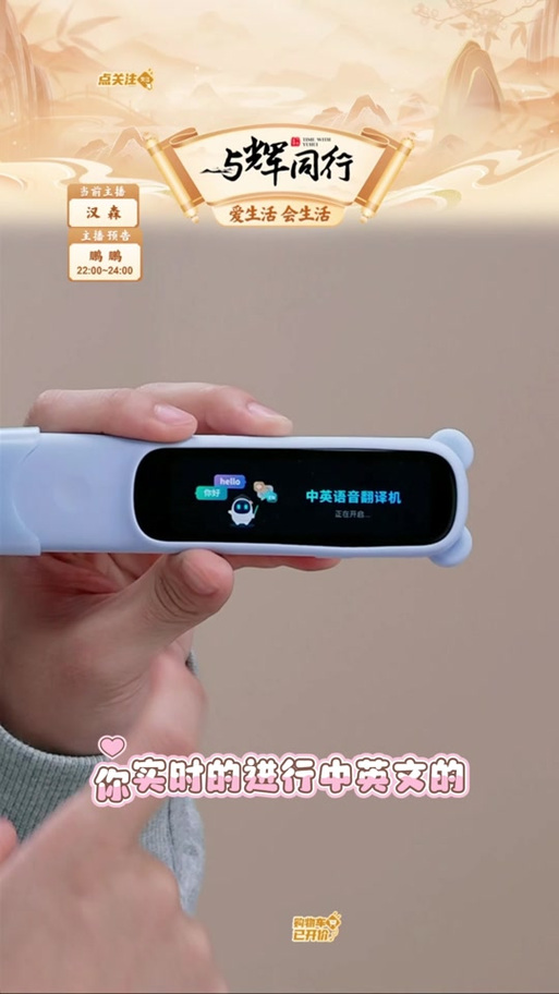 翻译笔怎么导入歌曲图标
