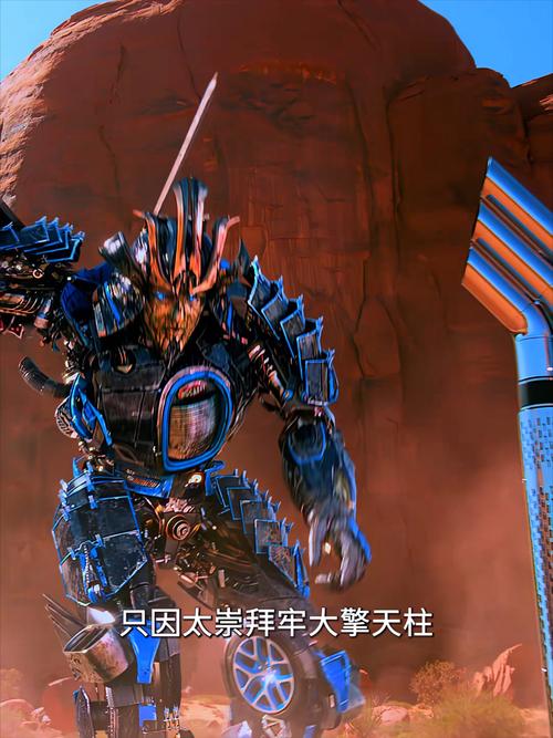 外星神力维尔攻略第一关视频图标