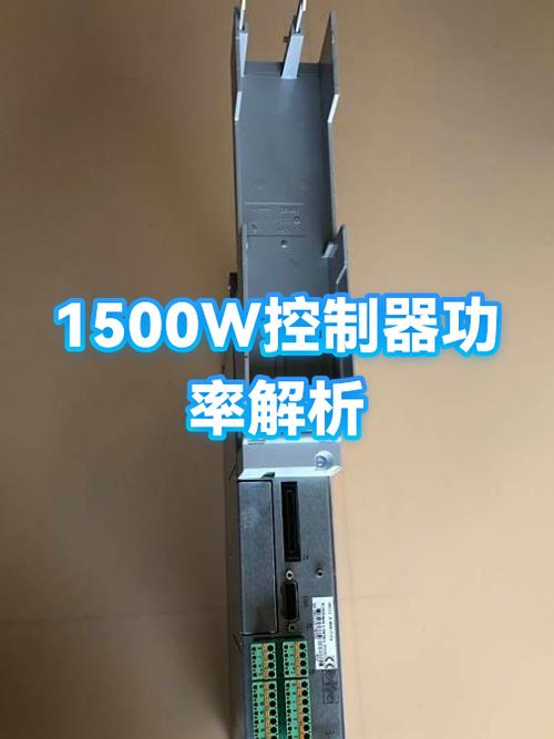 1500w电机配多大控制器最佳图标