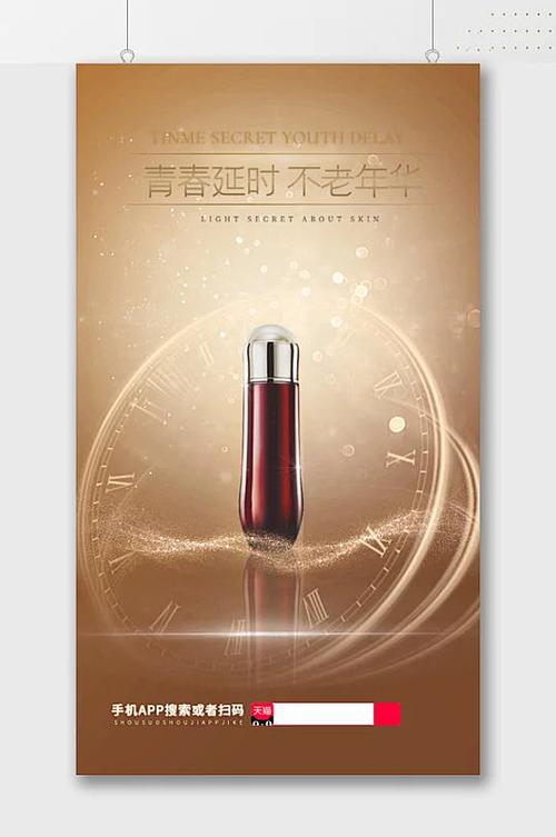 希爱力双效片能延时多久图标
