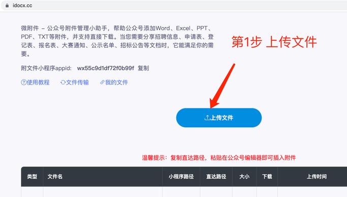 被暂停服务怎么恢复图标