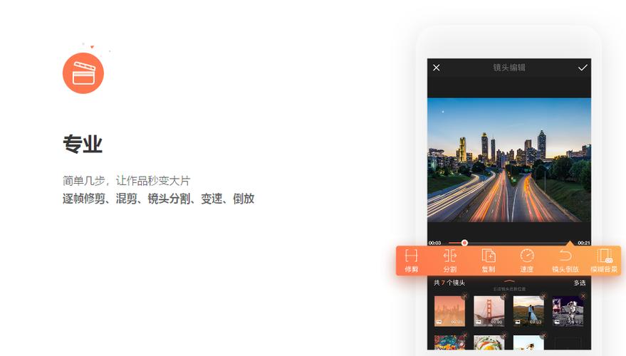 小影导出的视频格式是mp4吗图标