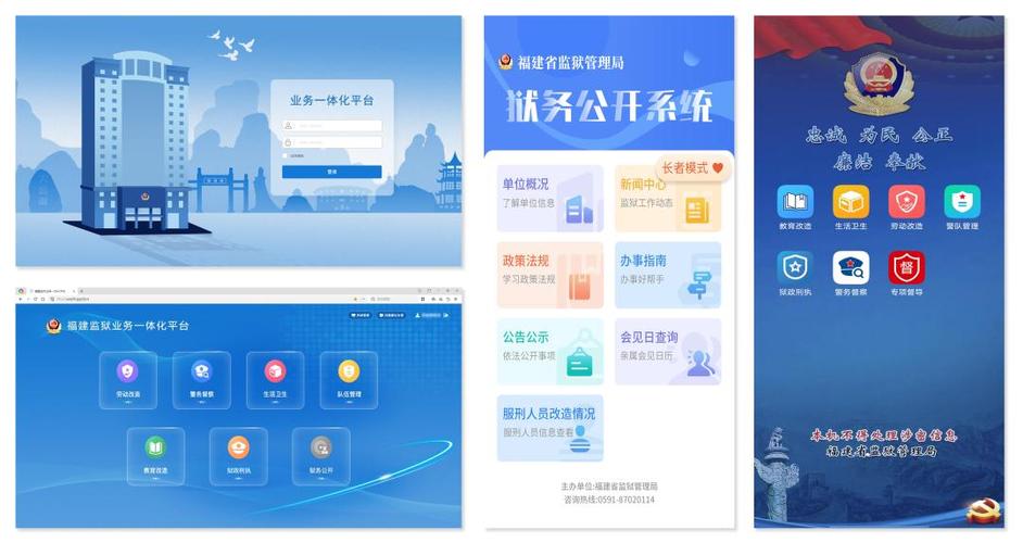 业务推广平台图标