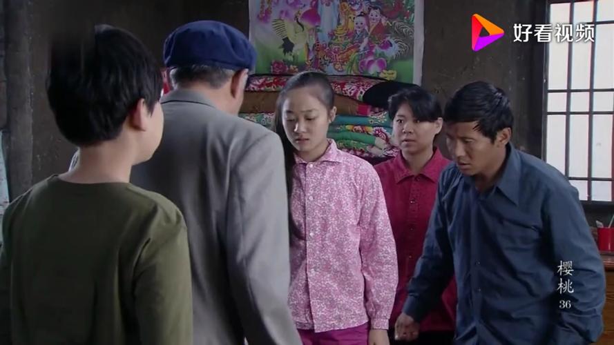樱桃红电视剧第16集截图