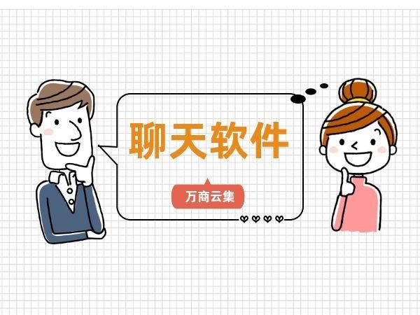 伴心软件真的假的图标