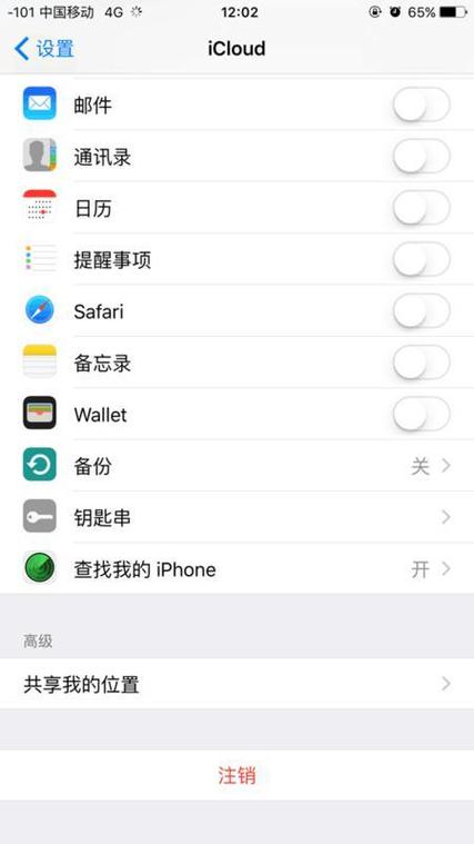 两部手机能否共用同一手机号码