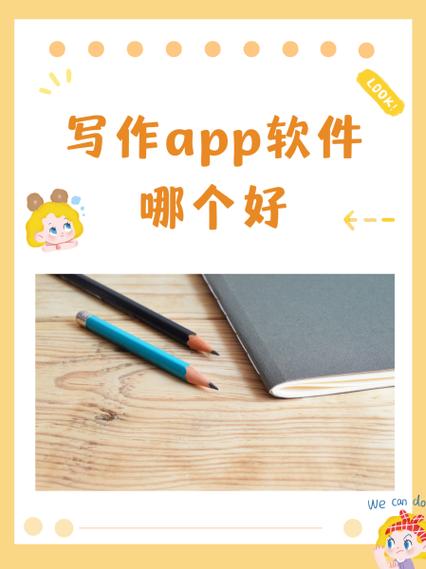 云上写作app下载图标