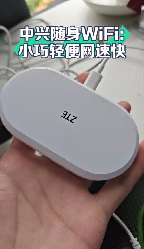 怎么让随身wifi网速变快图标