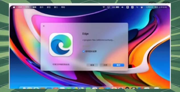 mac连投影仪只显示桌面图标