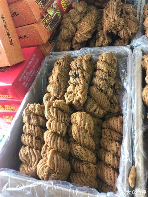 附近哪里有卖麻花的图标