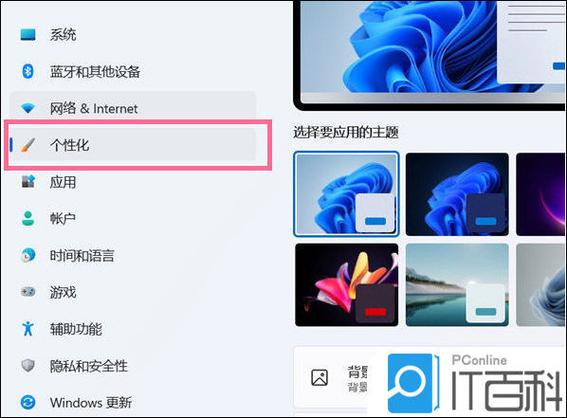 怎么把图标放在桌面上图标