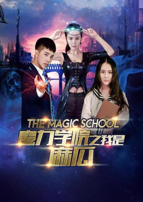 魔力电影网电视剧图标