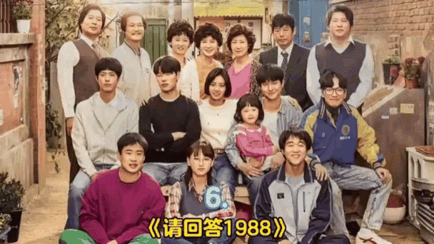 请回答1988的主题曲缩略图